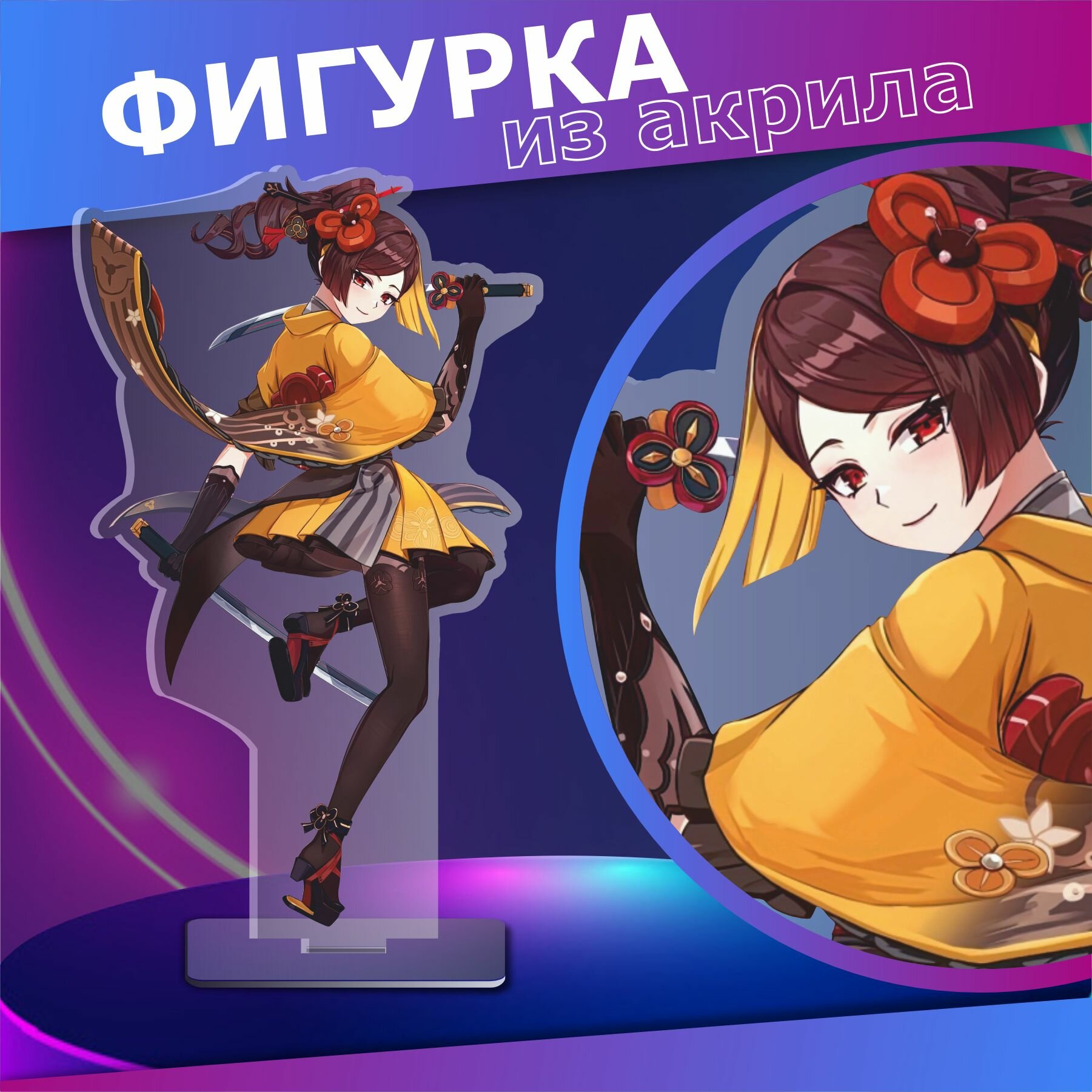 Акриловая фигурка Тиори Геншин импакт статуэтка