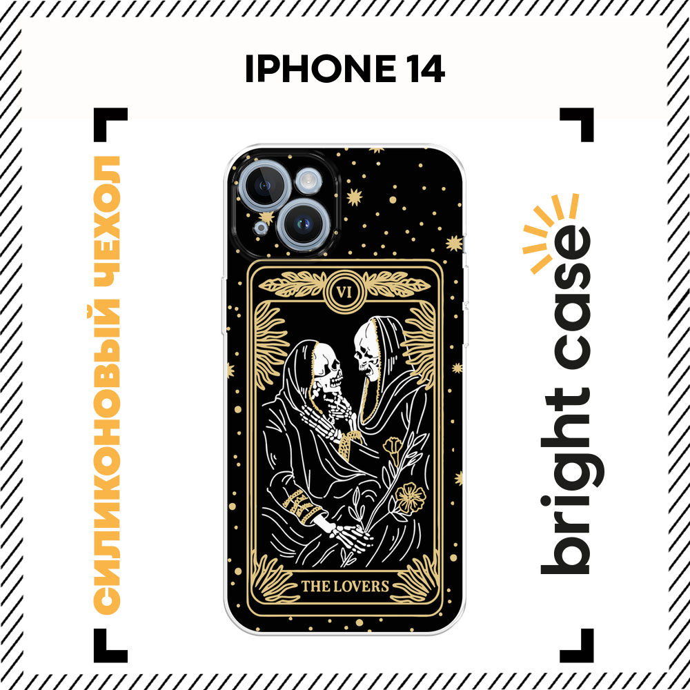 Чехол на Apple iPhone 14 / Айфон 14 с принтом Таро влюблённые