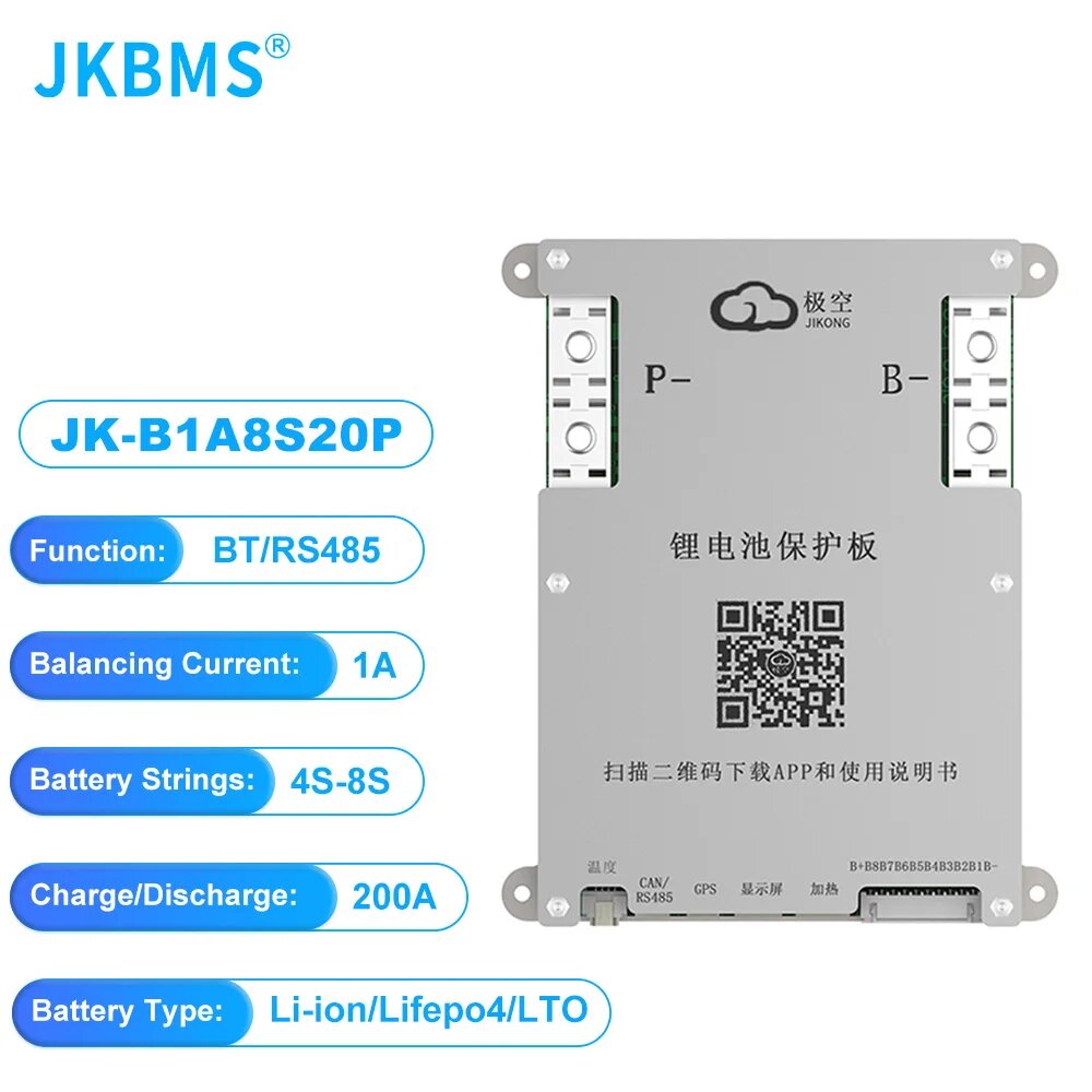 JKBMS Балансир BMS 4-8S 200A Li-ion/LiFePO4/LTO B1A8S20P