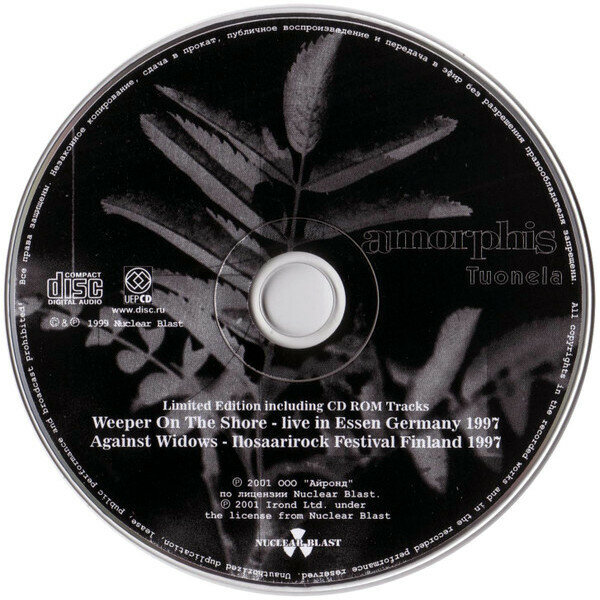 Компакт-диск Amorphis — Tuonela (Limited Edition)(RU)(CD) — фото 1