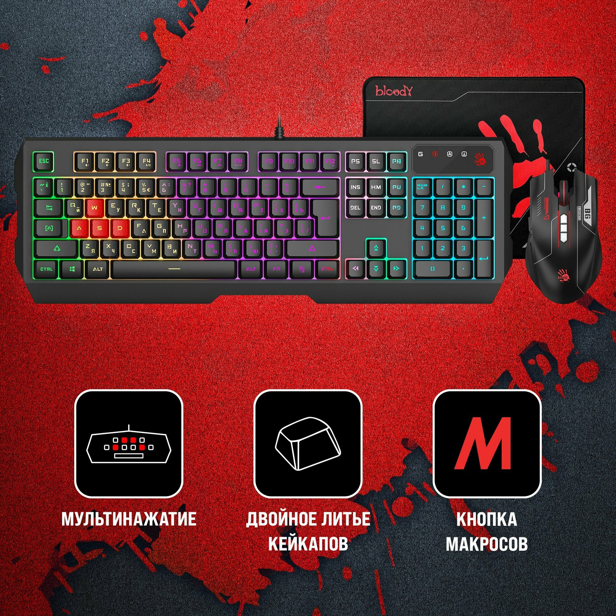 Клавиатура и мышь игровые A4Tech Bloody B1700, проводные USB, с подсветкой LED Neon