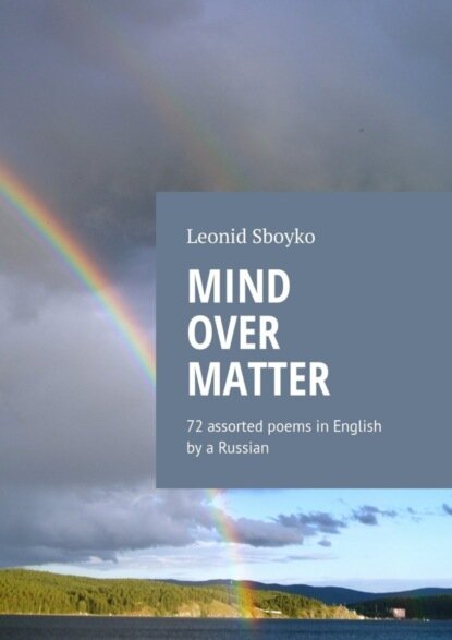Mind Over Matter. 72 assorted poems in English by a Russian [Цифровая книга]
