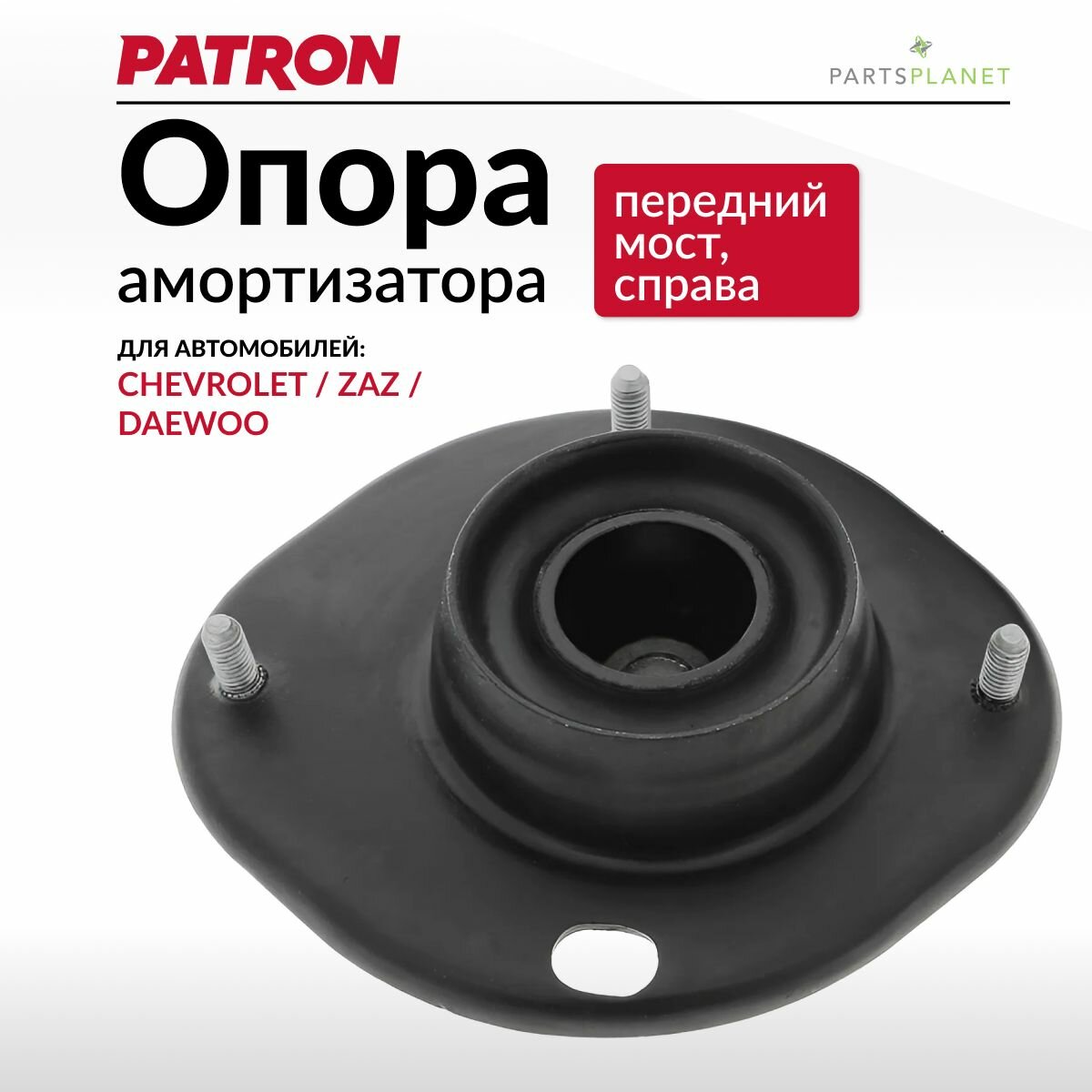 Опора переднего амортизатора Шевроле Ланос (правая)