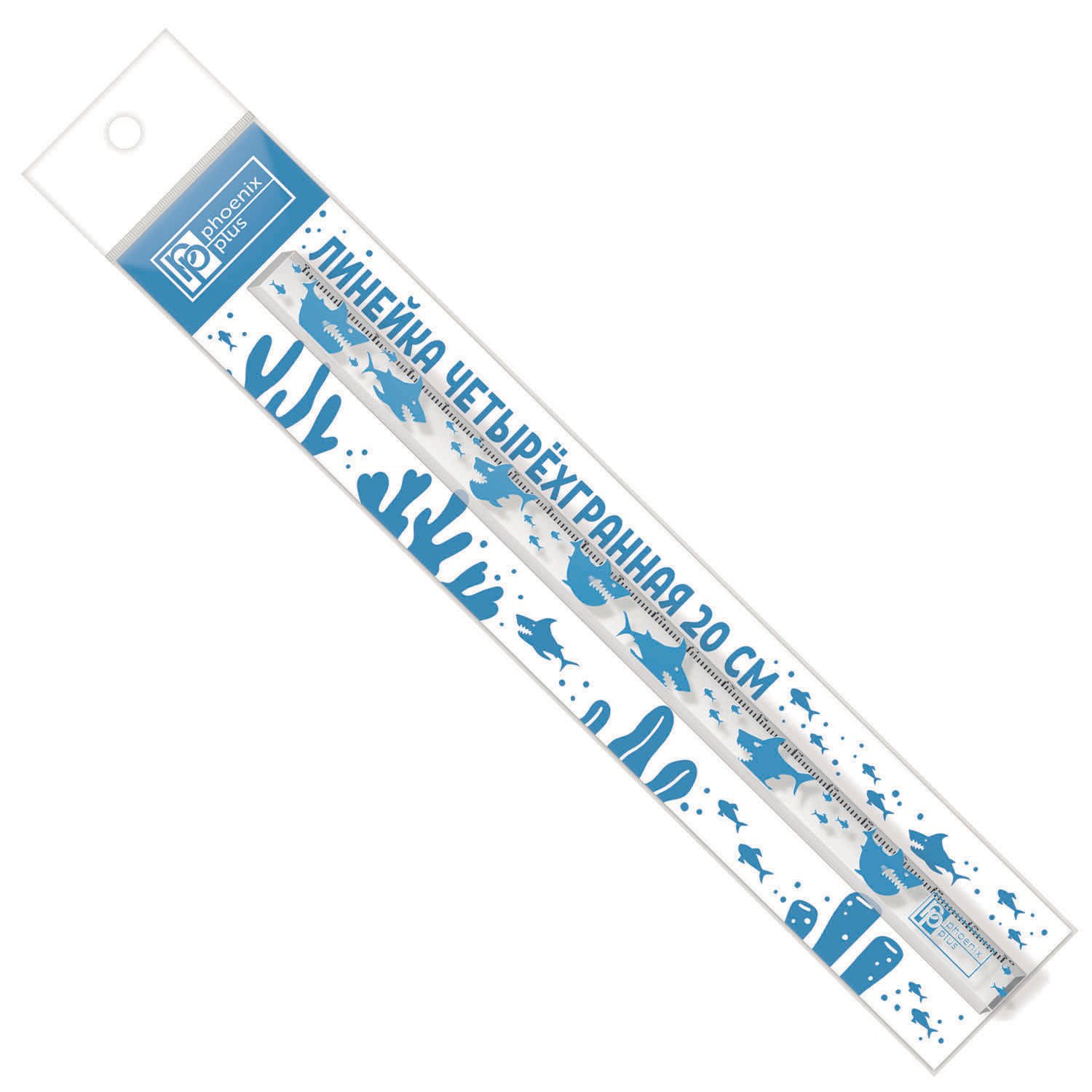 Линейка 20 см четырёхгранная Голубые акулы (53119)