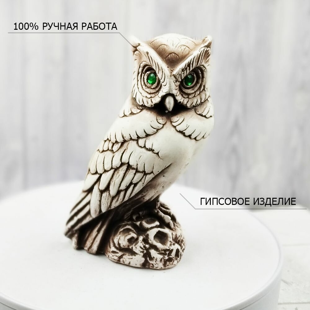 Статуэтка декоративная "Сова" ручной работы , коричневая, зеленые глаза, 5,5x5x13см, ARTVACH