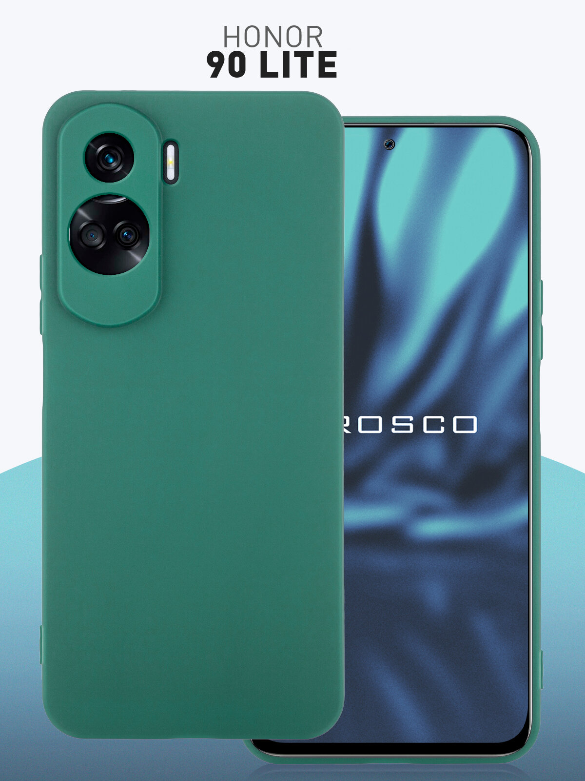 Матовый силиконовый чехол Rosco на Honor 90 Lite и X50i (Хонор 90 Лайт и Х50и), тонкий, темно-зеленый