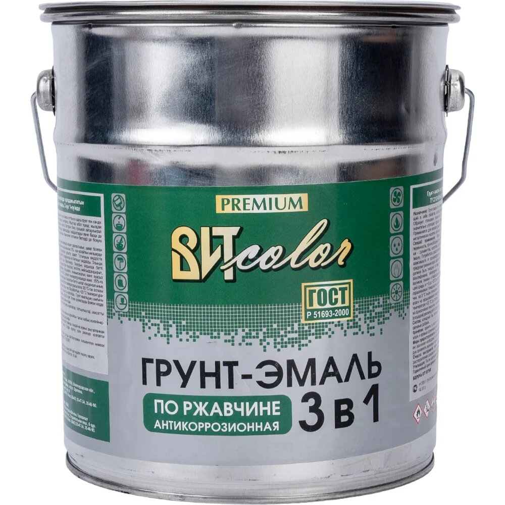 Грунт-эмаль по ржавчине 3в1 Царицынские краски черная, для окраски решеток