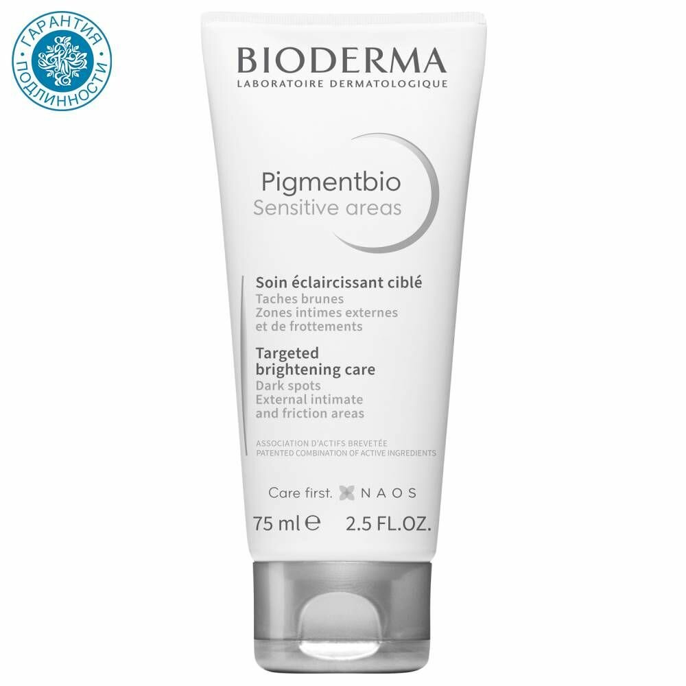 BIODERMA PigmentBio Осветляющий крем для чувствительных зон 75 мл