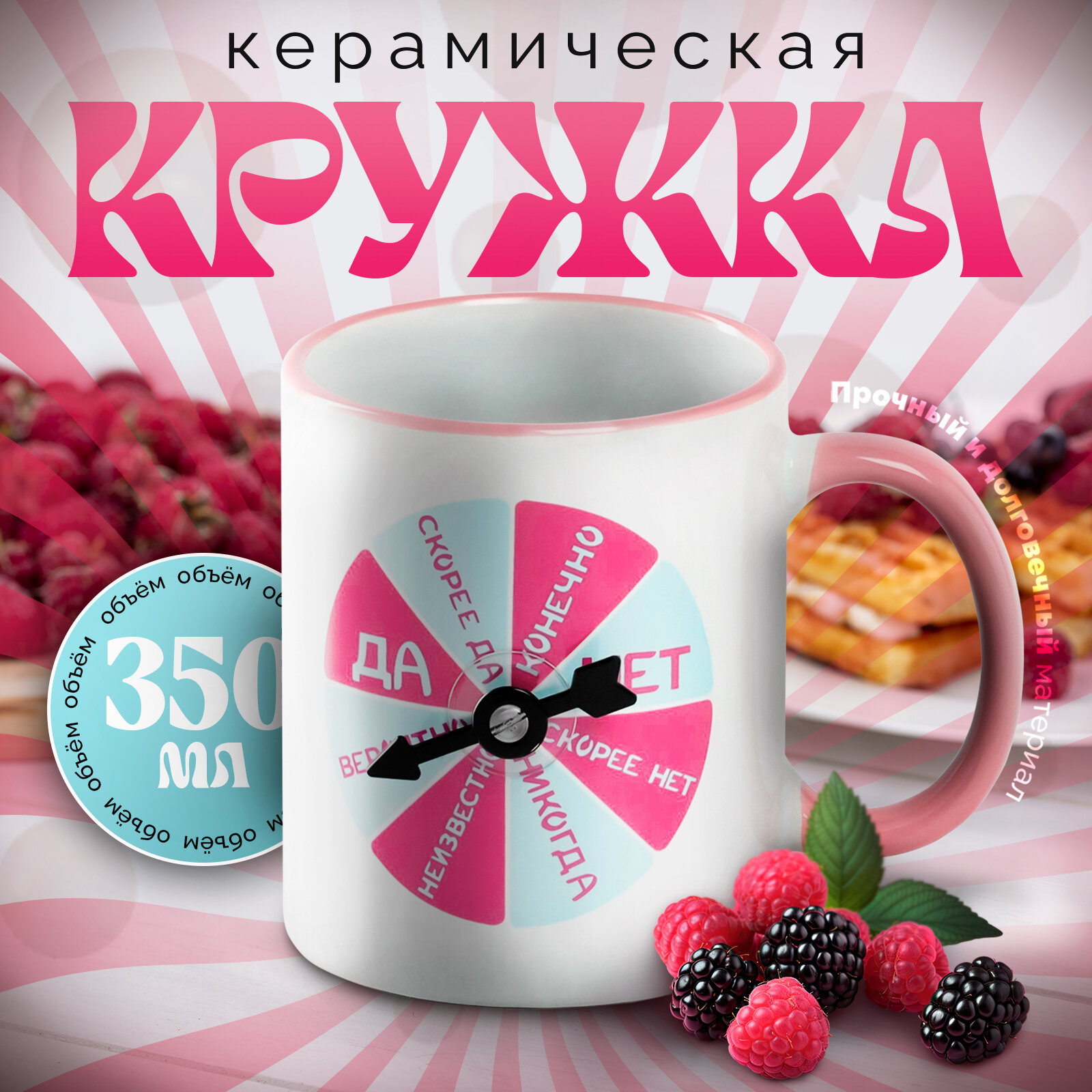 Кружка для чая и кофе Доляна Twist, 350 мл, 12×8×9.5 см, керамика, белая