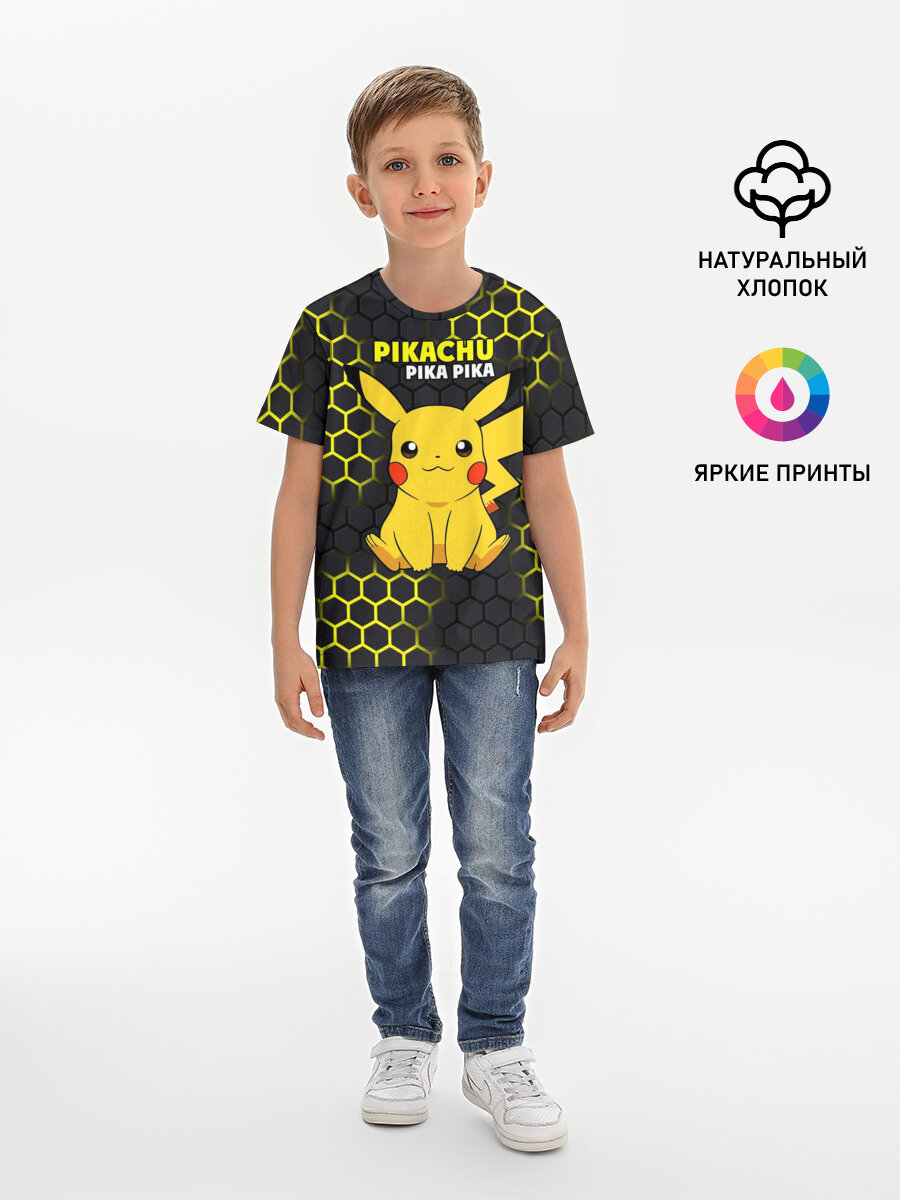Футболка хлопковая детская Pikachu Pika Pika