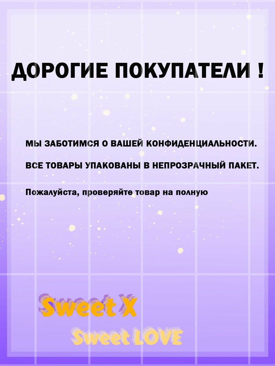 Сексуальный костюм школьницы для ролевых игр