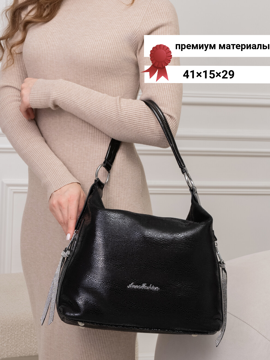 Сумка мешок