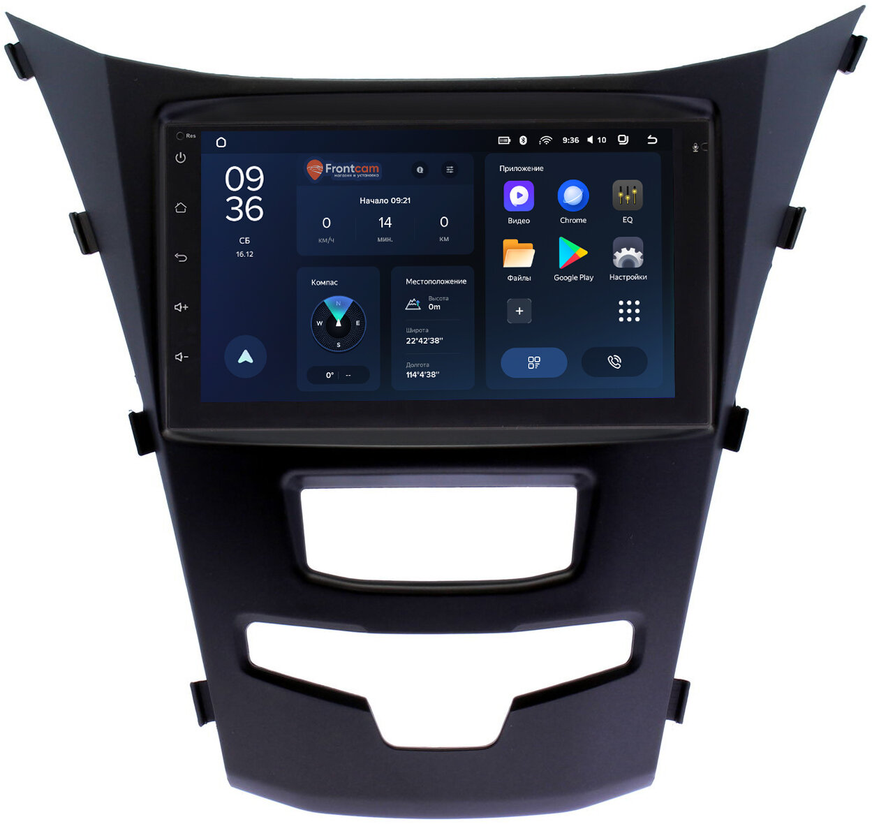 Штатная магнитола SsangYong Actyon 2, Korando 3 2013-2024 Teyes CC3L WIFI 2/32 7" RP-SYACC-67 Android 8.1 (DSP, AHD, IPS) (173х98)