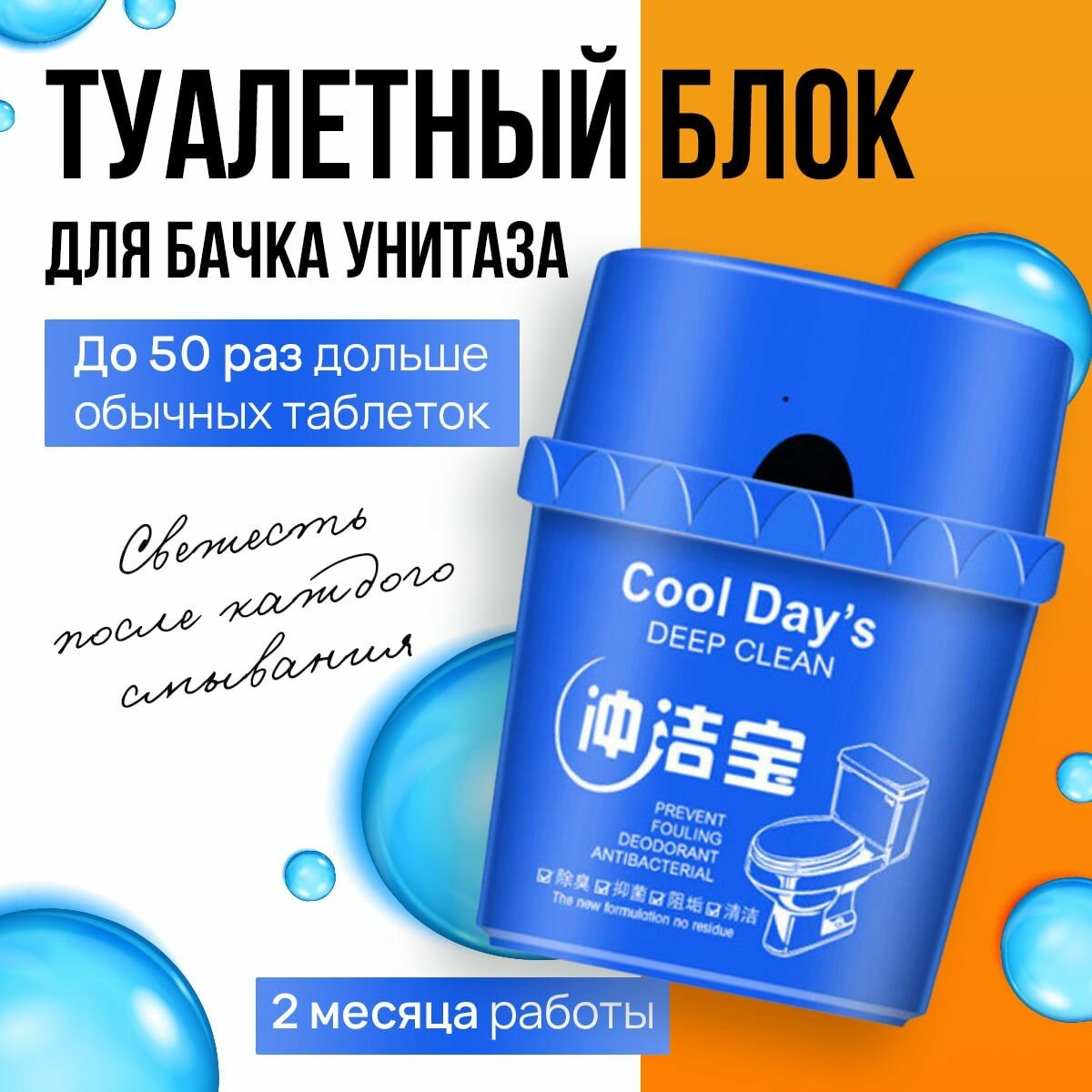Туалетный блок для сливного бачка унитаза запчасть арматура механизм смыва ремонтный комплект