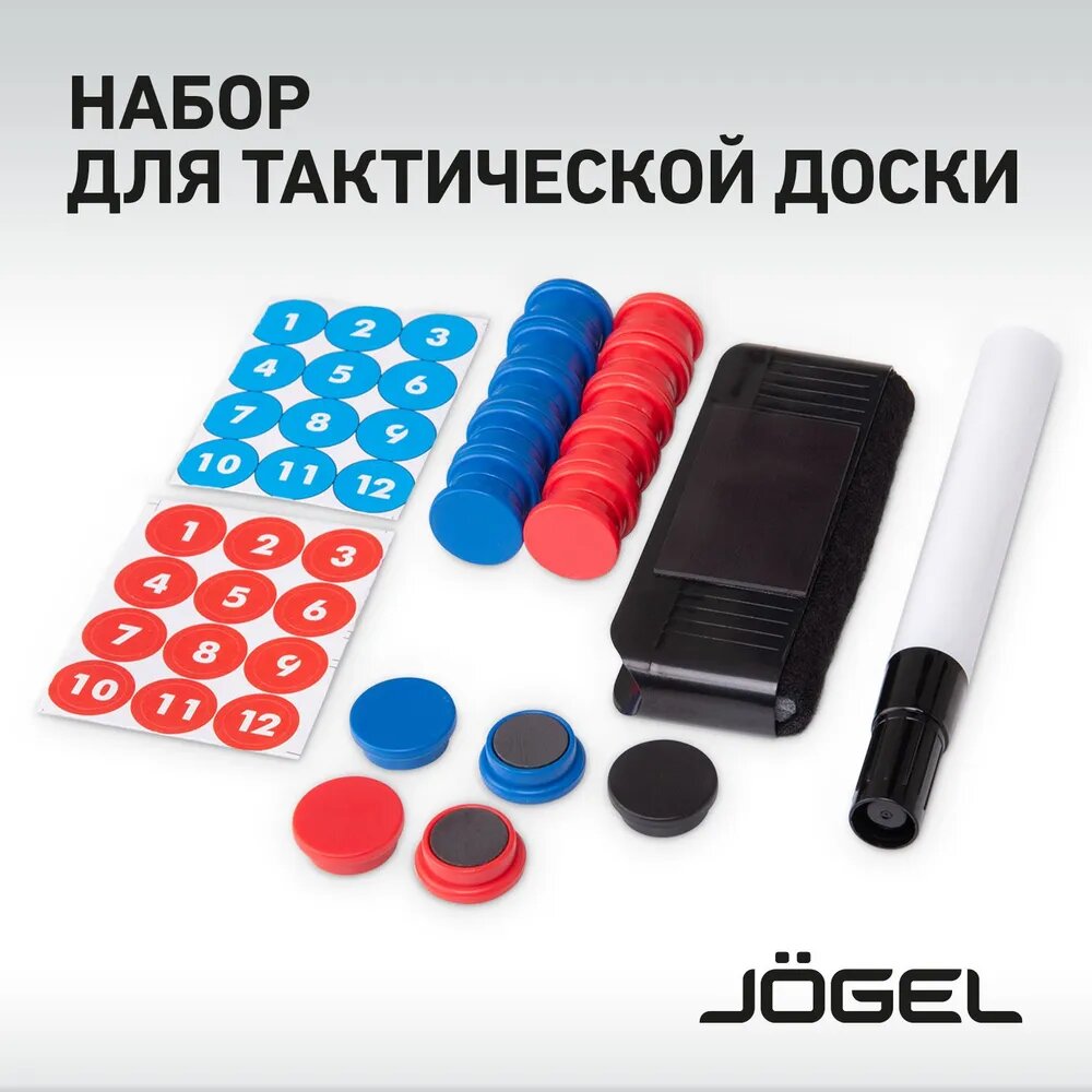 Фишки для доски Jögel JA-123, фишки, наклейки, маркер, тряпочка