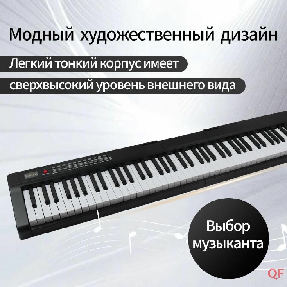 Цифровой синтезатор — фото 1