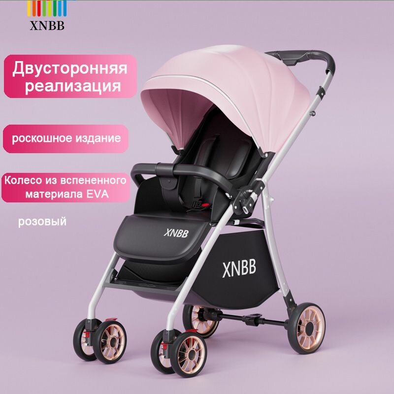 Коляска детская для кукол новорожденных 3 в 1