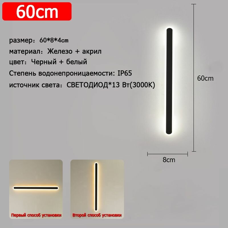 Бра — фото 1
