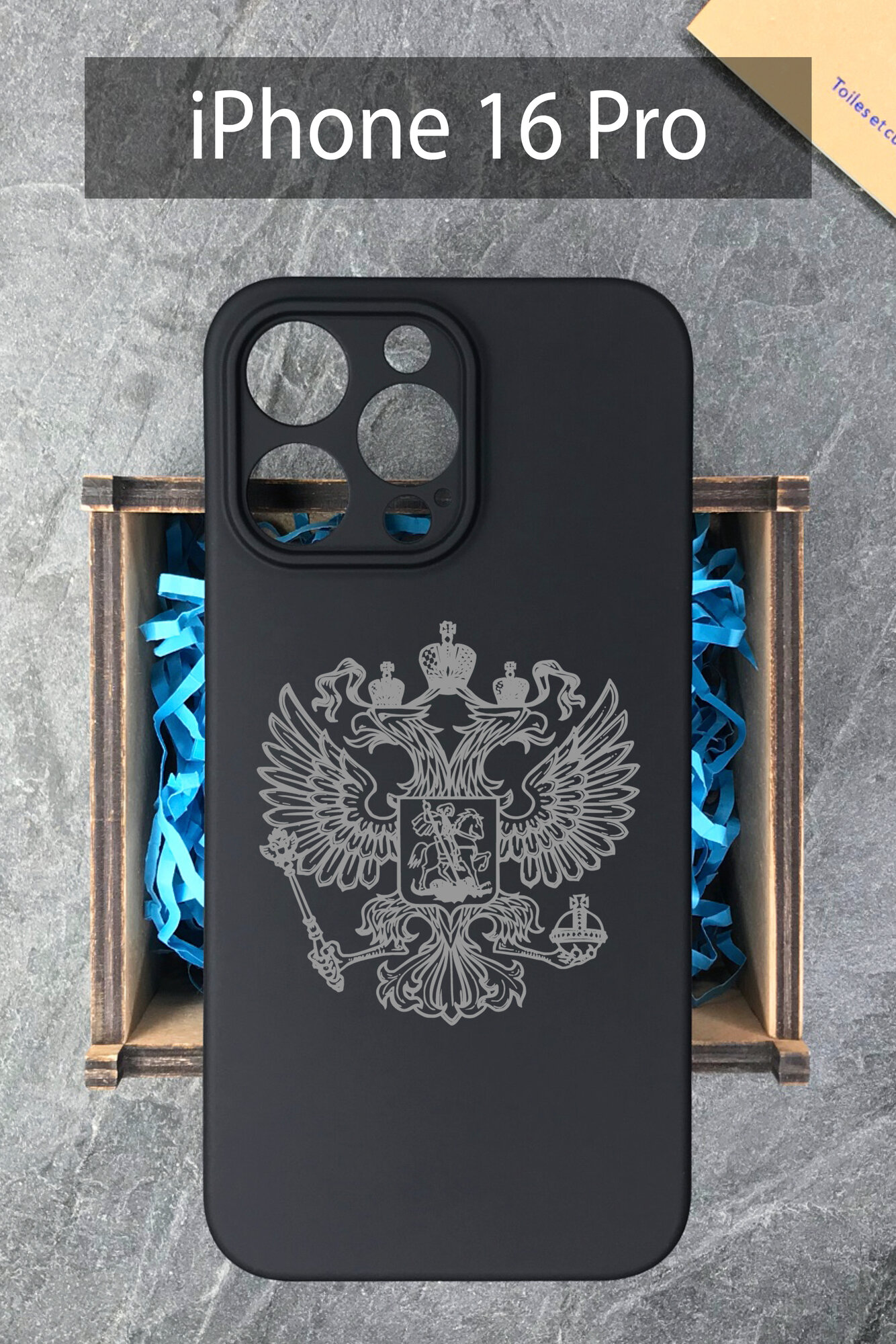 Силиконовый чехол на iPhone 16 Pro с принтом Герб серый Айфон 16 Про