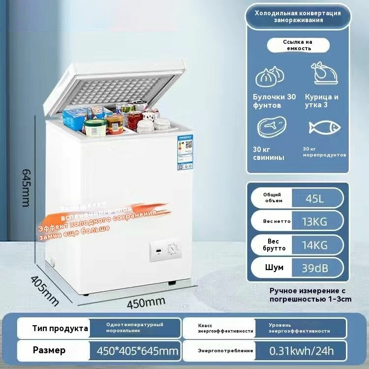 Барный холодильник