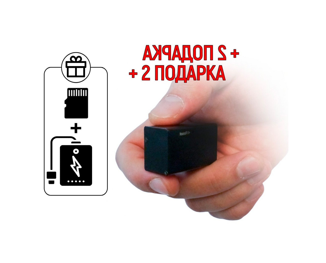 Мини диктофон для записи разговоров Edic-мини A99 (32ГБ) + подарки (Powerbank + microSD) - дешевые мини диктофоны в машину для записи разговоров