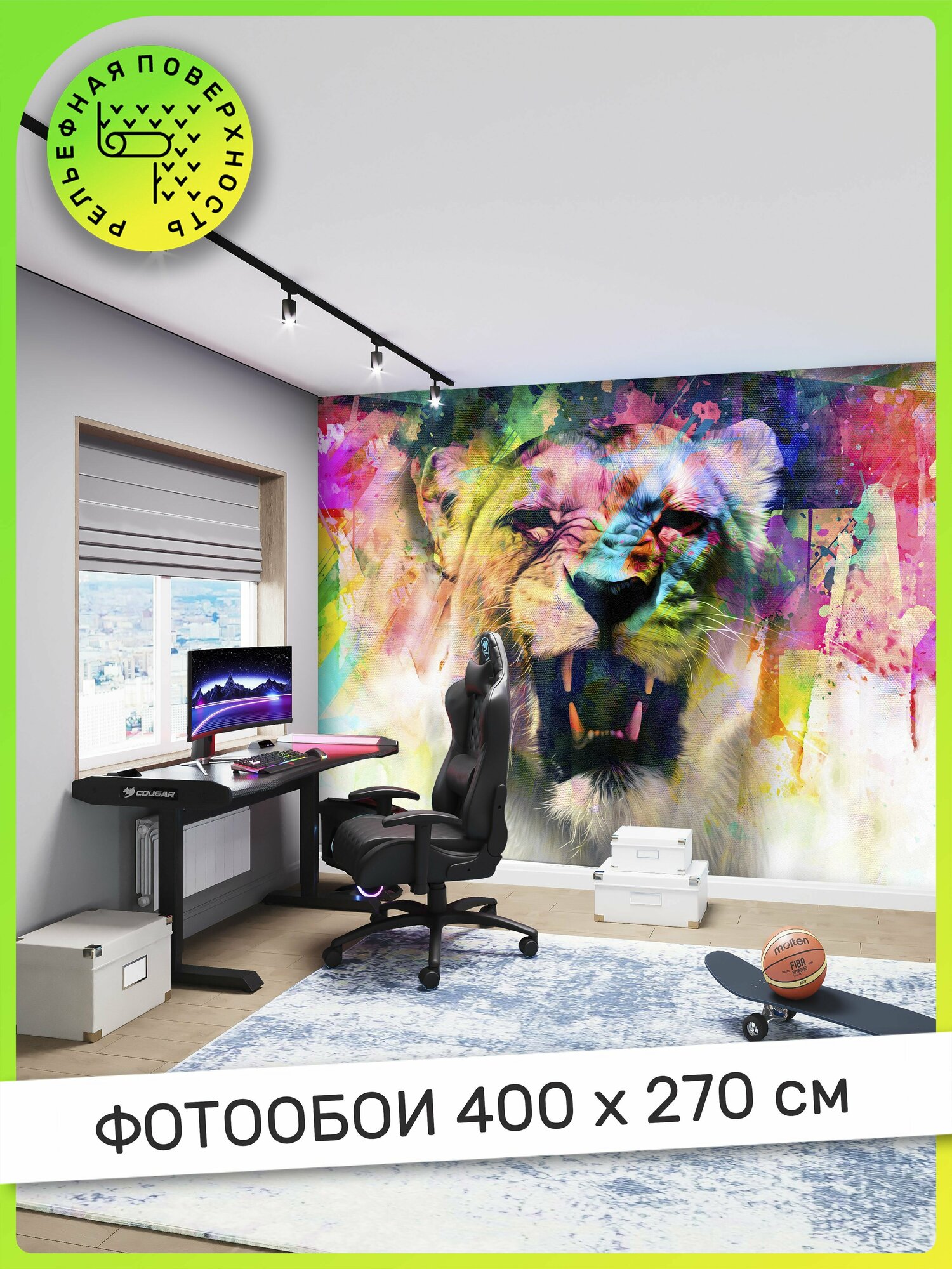 Фотообои, обои Подростковые граффити на стену, в зал, гостиную, спальню, на кухню, 400 см x 270 см