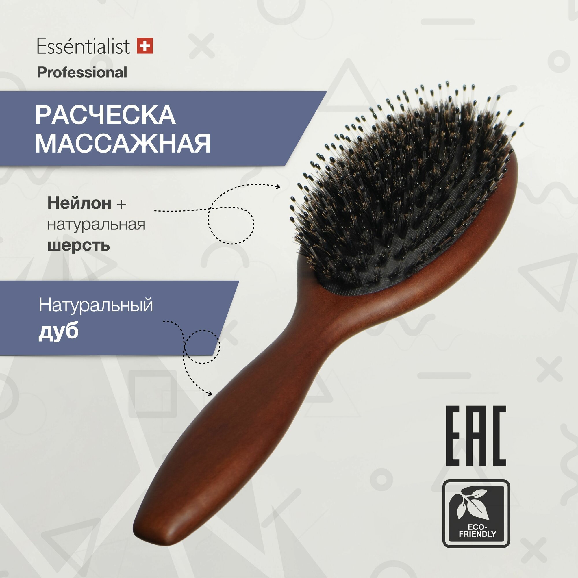 Расческа массажная брашинг деревянная