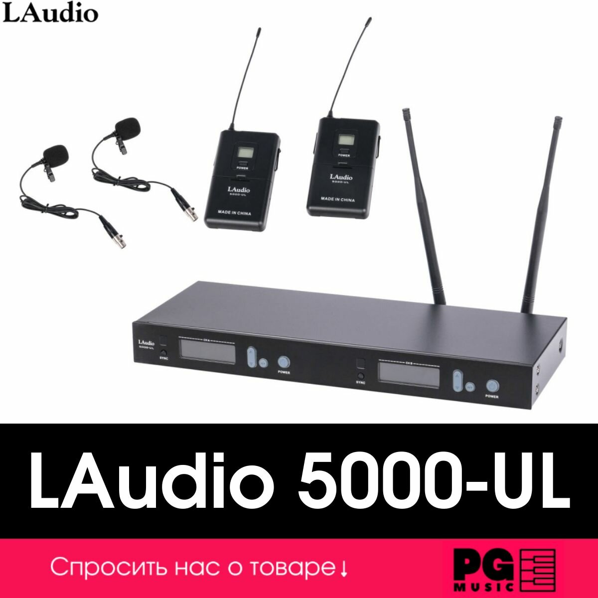 Беспроводная микрофонная система LАudio 5000-UL