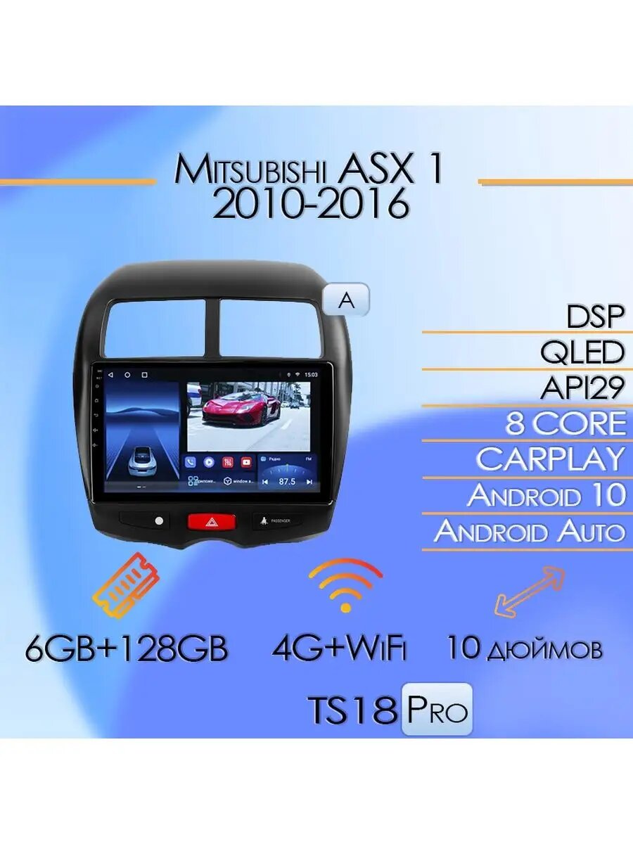 Магнитола TS18PRO Mitsubishi ASX 1 2010-2016 6/128Gb