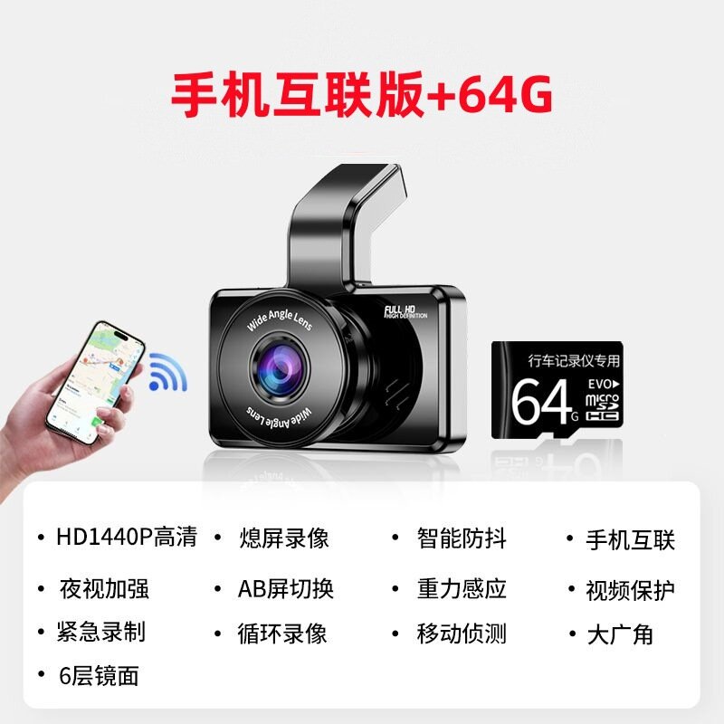 4K передняя и задняя двойная камера 2024 года, высокое разрешение, новая модель, все в одном, 360-градусный панорамный обзор, без необходимости проводки