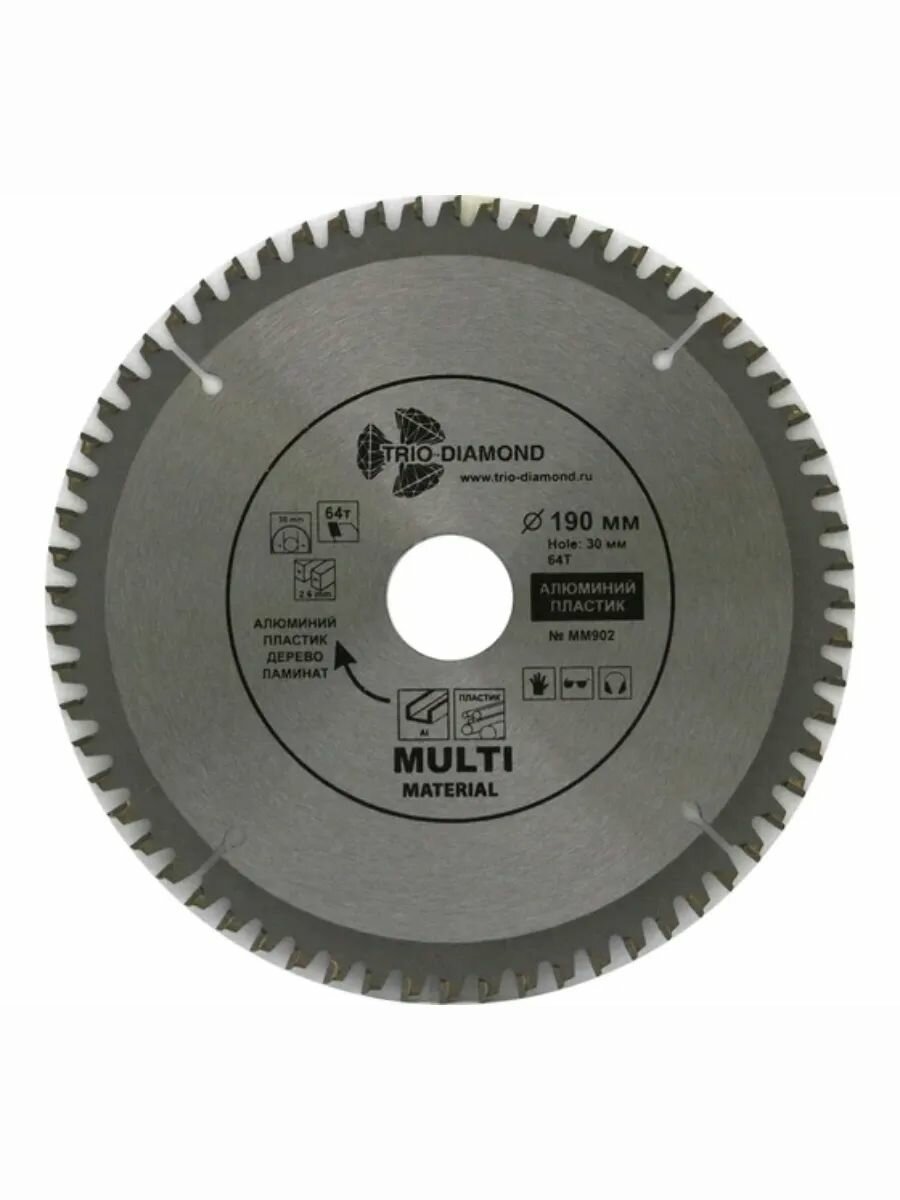 Пильный диск Trio Diamond MM902, для мультиматериалов, 190x64T, 64 зубца