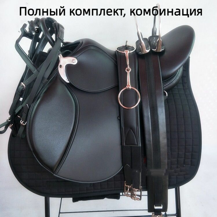 Седло для лошади