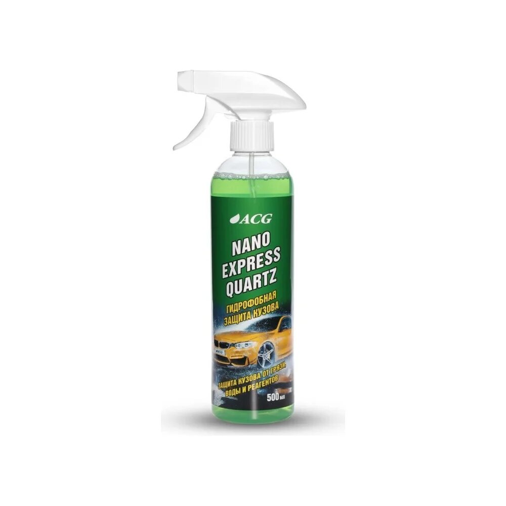 ACG NANO EXPRESS QUARTZ Защита кузова кварцевая 500 мл 1025974