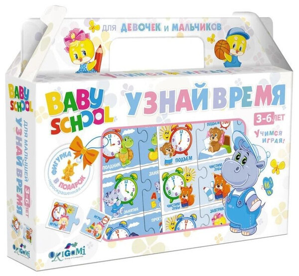 Настольная игра Издательский дом "Оригами" "Узнай время", картон, 24 пазла, для детей 3-7 лет