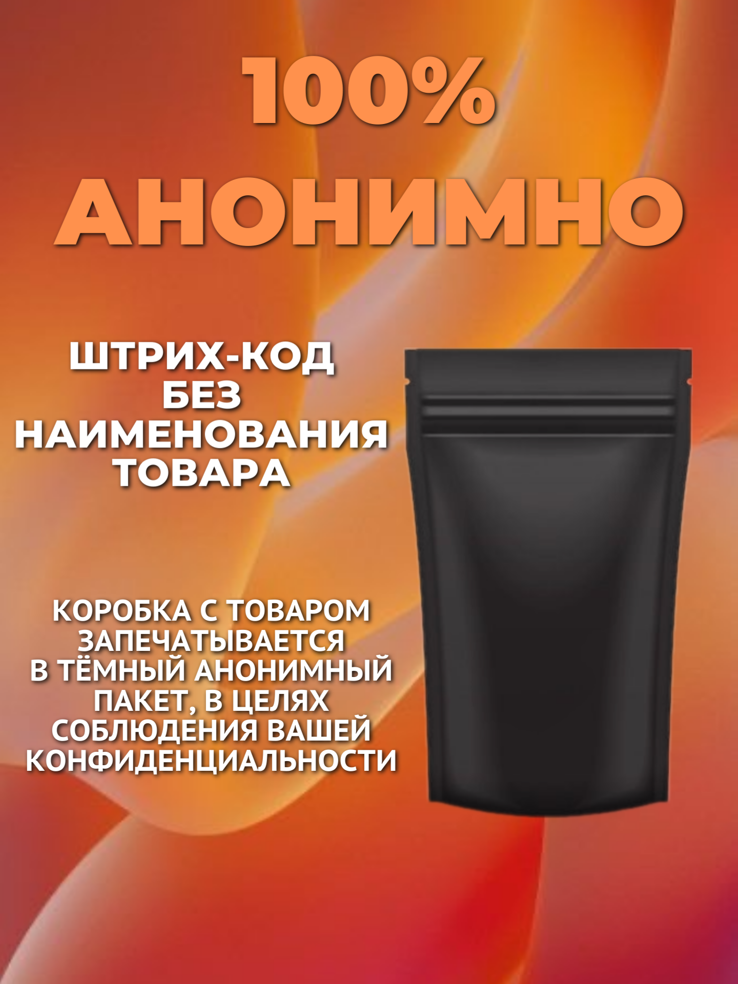 Насадка на член для секса, удлинитель члена