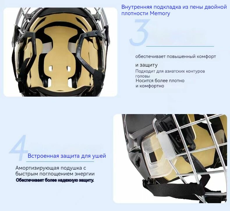 Шлем защитный — фото 1