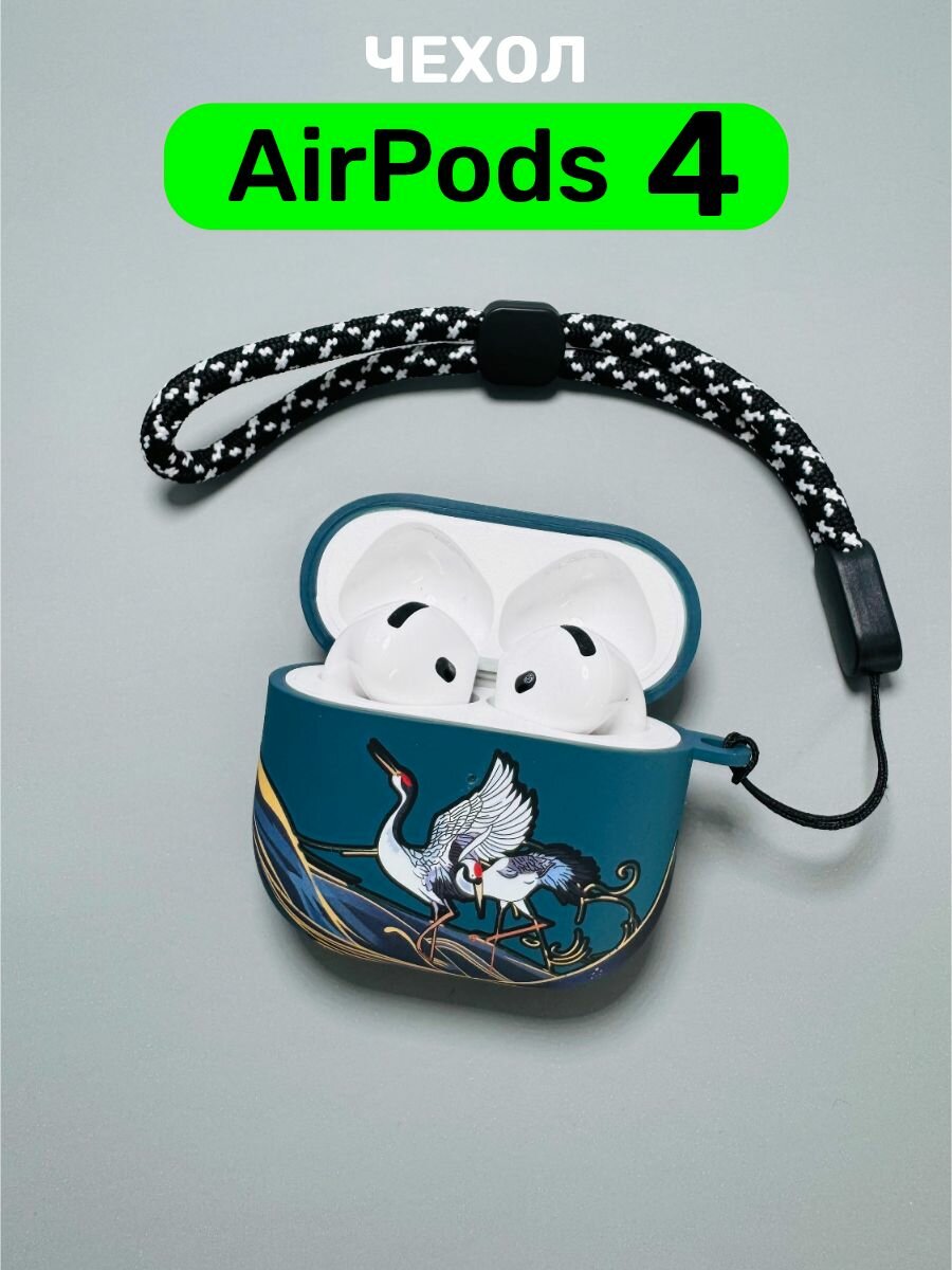 Чехол на airpods 4, для наушников айрподс 4, защитный кейс силикон soft-touch , с принтом
