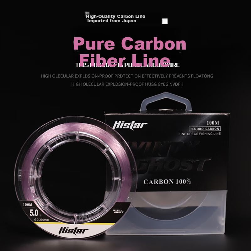 HISTAR Удлинительная леска из углеродного волокна 0.8 мм 100 м прозрачный розовый Характеристики：0.8 мм прозрачный