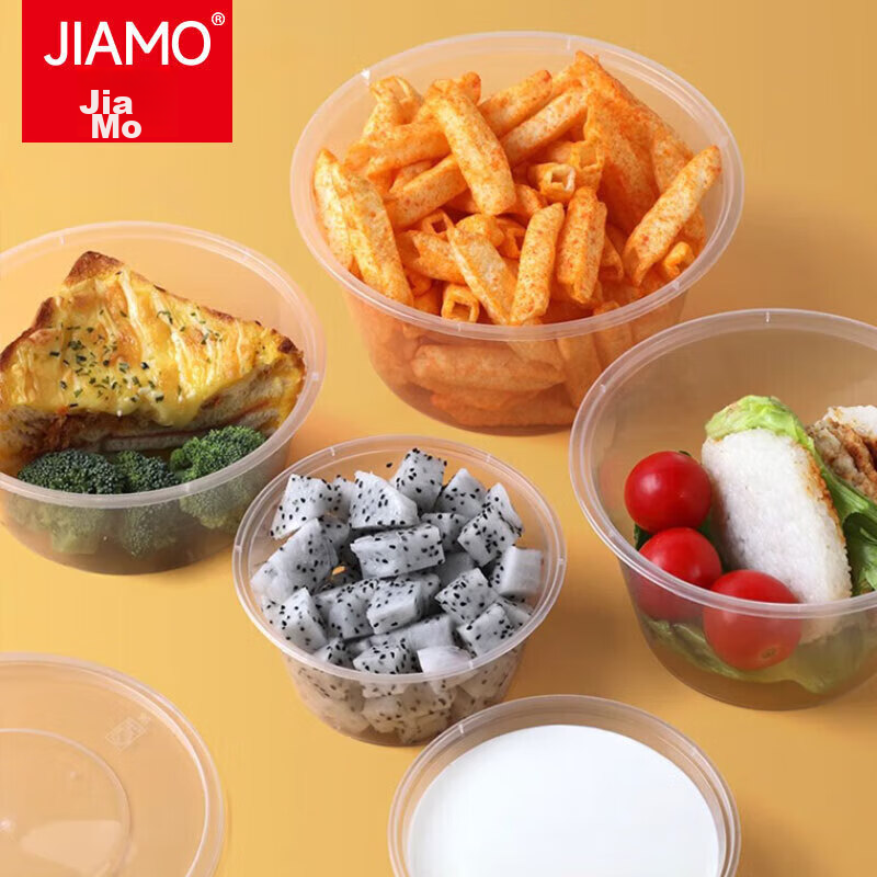 Jiamo Disposable Round Food Containers, 50 Pieces, 1000ml, with Lids, for Fresh Food, Takeout Packaging, Soup Bowls, And Bento Boxes