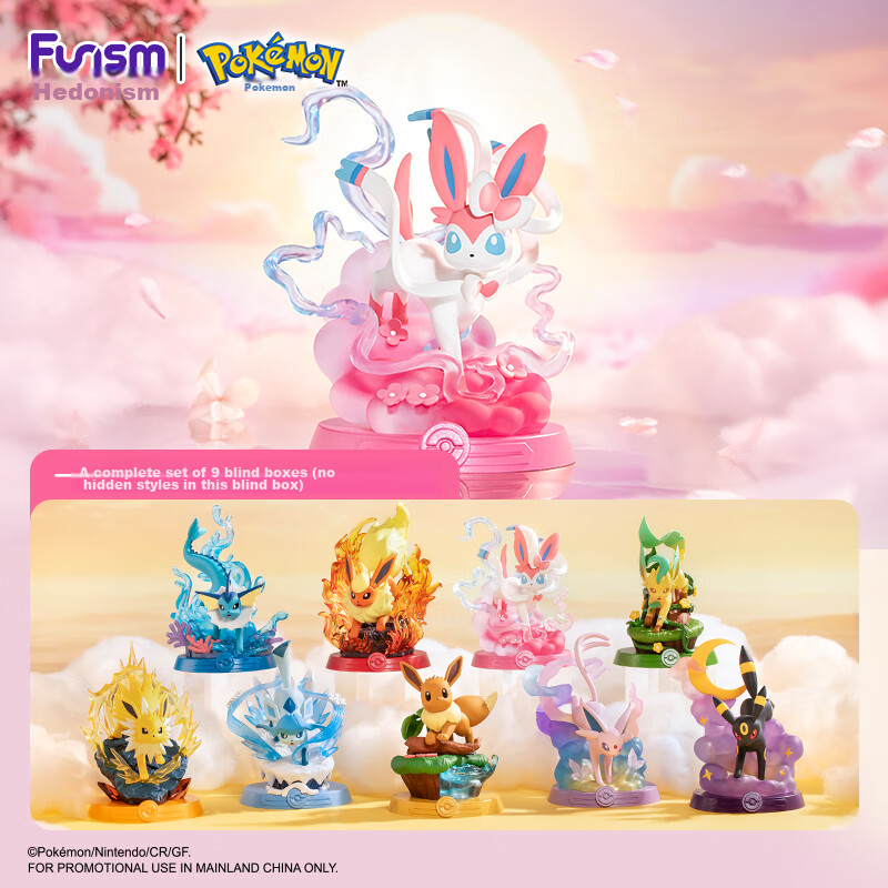Funism Pokemon Adventure Eevee Blind Box, Anime Trendy Figurine, Birthday Gift for Women's Day, Full Box