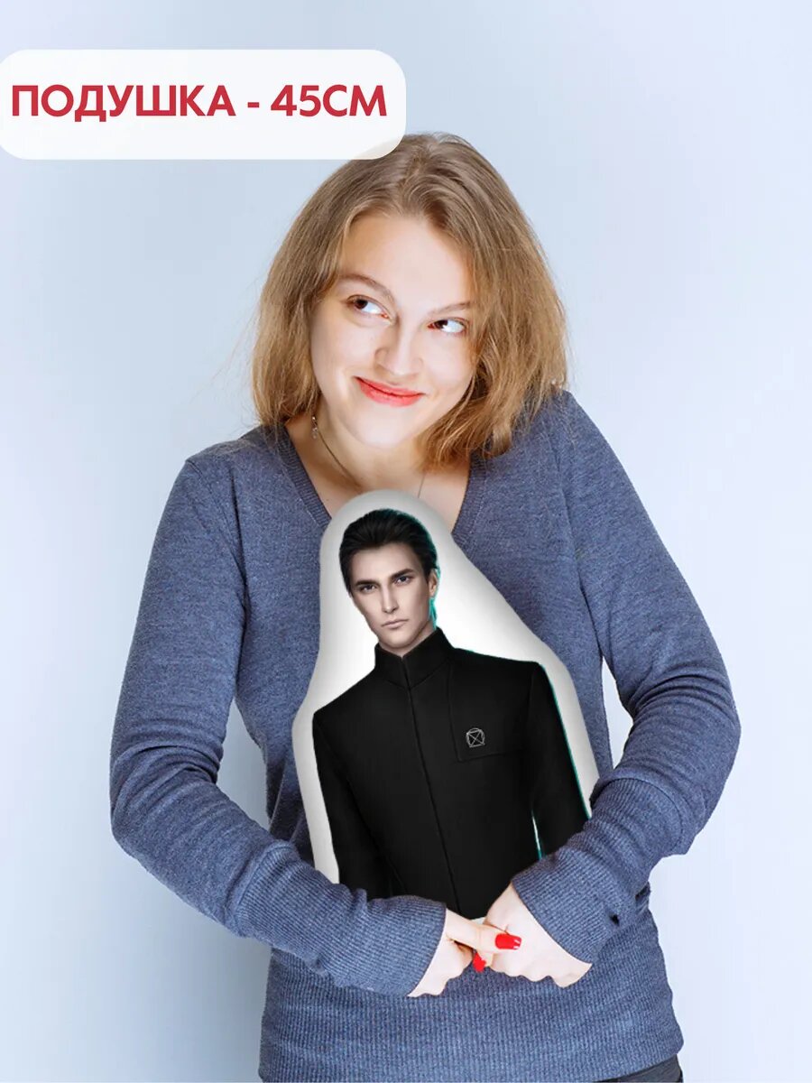 Подушка декоративная клуб романтики Иво