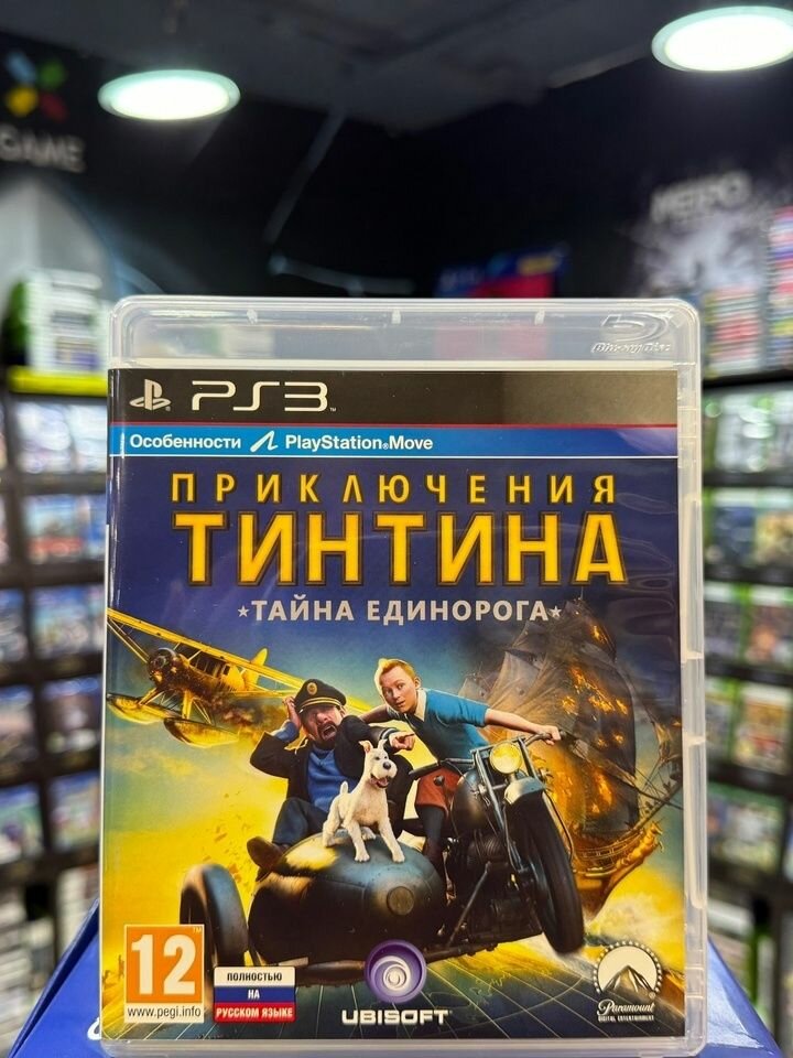 Игра Приключения Тинтина: Тайна Единорога PS3 (Box)