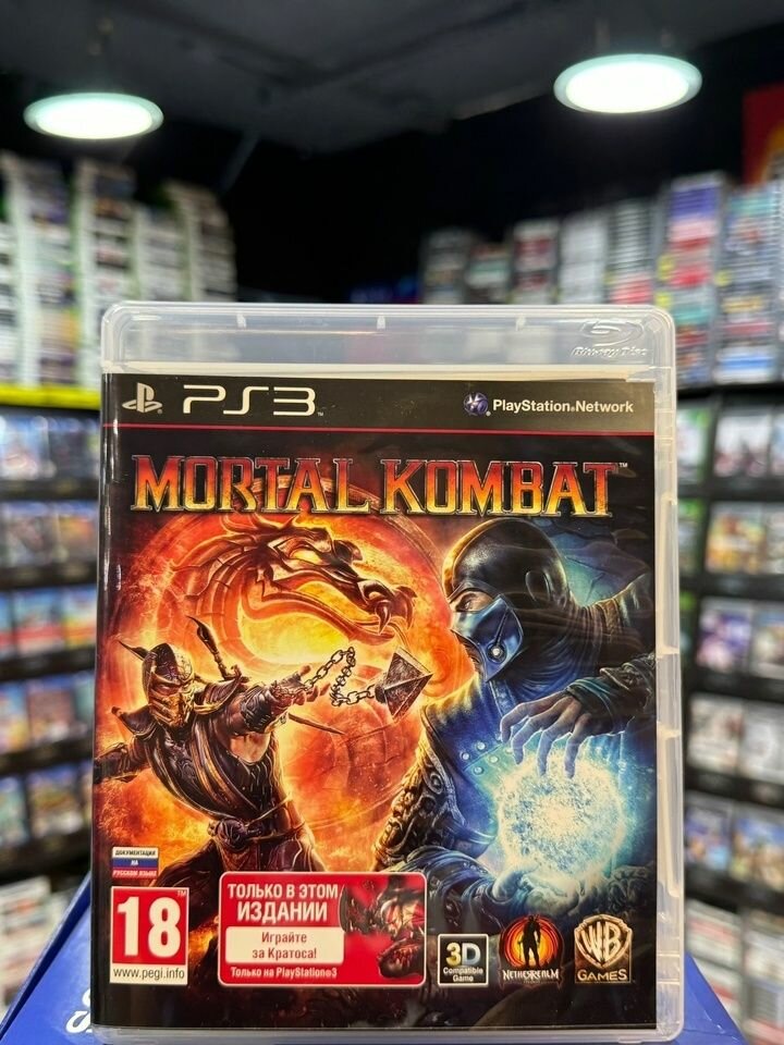Игра Mortal Kombat PS3 (Box)