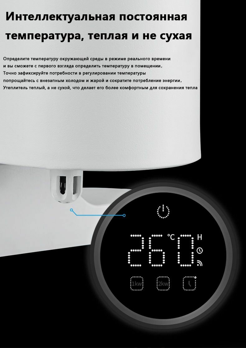 Интеллектуальный электронагреватель Xiaomi Mijia, быстрый нагрев, конвекционный нагрев, регулировка 2 скоростей, сенсорный экран