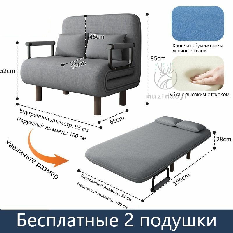 Диван-кровать, кресло раскладушка, диван раскладушка,100x190cm, темно-серый