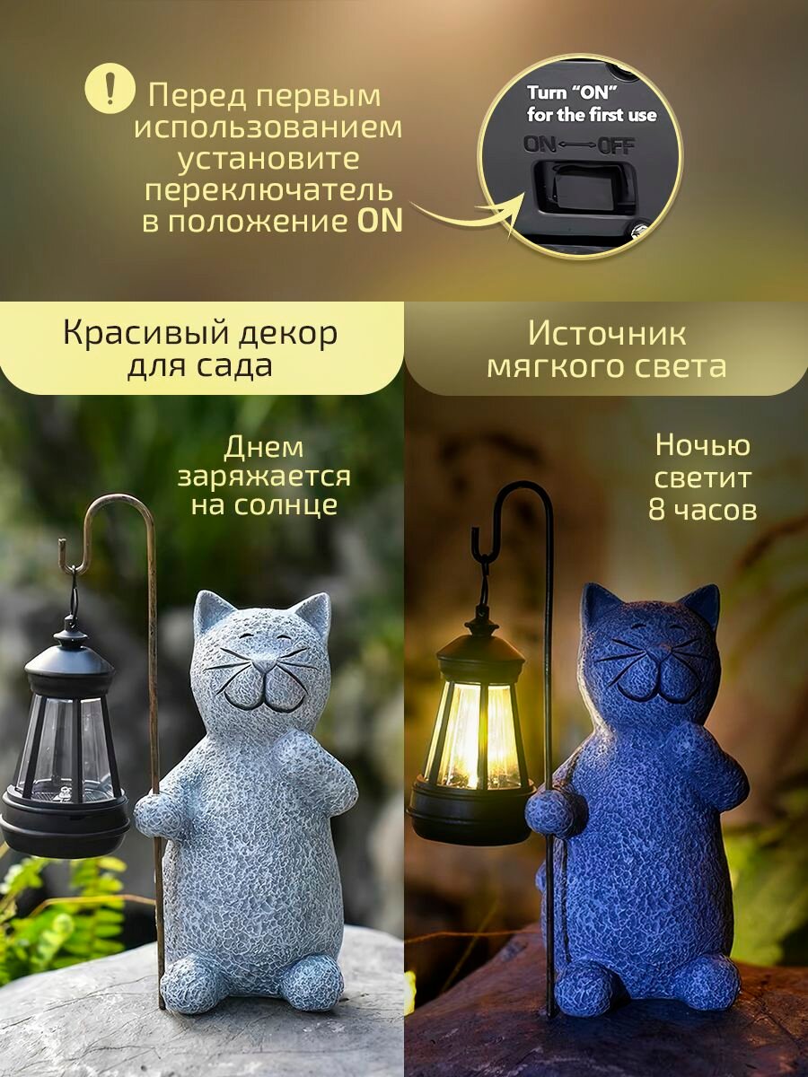 Фигурка садовая — фото 1