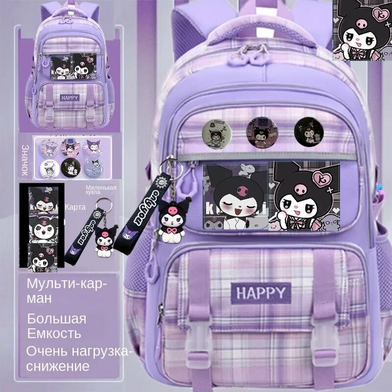 Школьный ранец для защиты позвоночника девочки Куломи Санрио для учащихся начальных классов с первого, второго, третьего по шестой классы