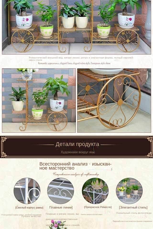 Металлический многоярусный стеллаж для цветов, напольный, сборный, покрытие - порошковая краска (для дома/балкона/улицы)