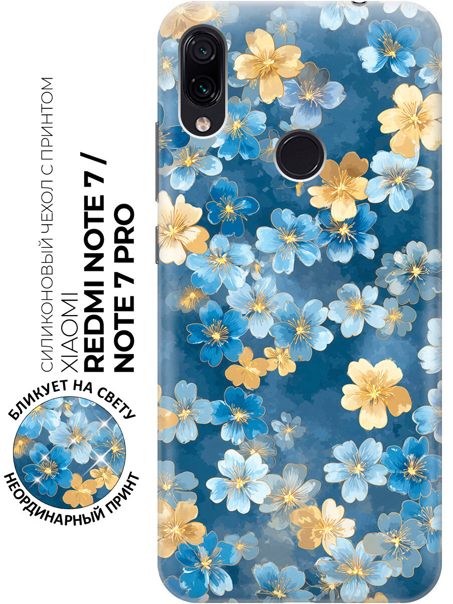 Силиконовый чехол на Xiaomi Redmi Note 7 / Note 7 Pro с принтом "Звёздный шёпот природы"