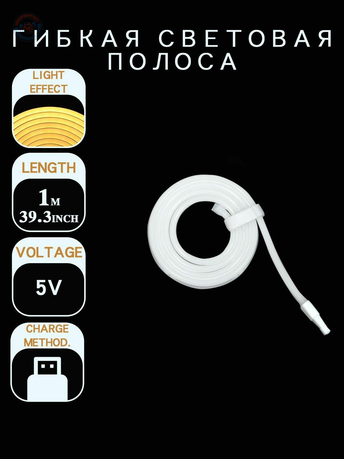 Гибкая неоновая LED лента USB 5V с сенсорным диммером и водозащитой для уютной подсветки спальни кухни и творческого ДИЙ декора